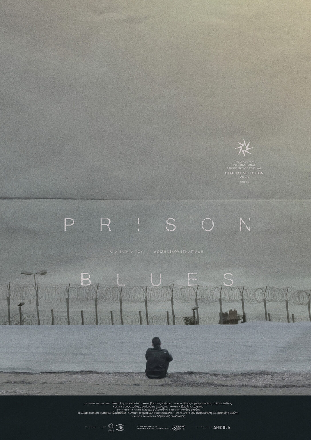 Prison Blues - GR2ME